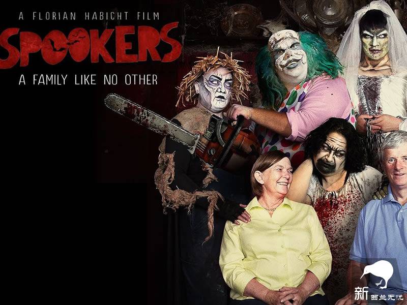 鬼屋主题公园（Spookers Haunted Attraction Theme Park） - 新西兰无忧网